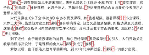 word批量替换双引号，我用了2小时，同事2分钟就搞定了！ 文档