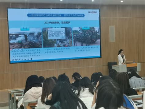 副校长严黄一仪老师为我校2020级大学生讲授形势与政策课 马克思主义学院