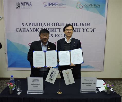 БНСУ ын Хүн амын эрүүл мэнд нийгмийн хамгааллын нийгэмлэгтэй хамтын ажиллагаагаа өргөжүүлэв