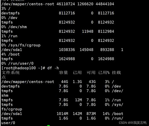 Linux计划任务crontab Csdn博客