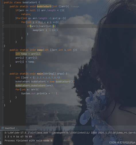 手撕排序算法代码手撕汉字按字典排序代码 Csdn博客