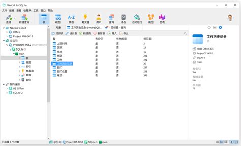 8款实用的sqlite数据库可视化管理工具追逐时光者的技术博客51cto博客 8款实用的sqlite数据库可视化管理工具追逐时光者的技术博客51cto博客