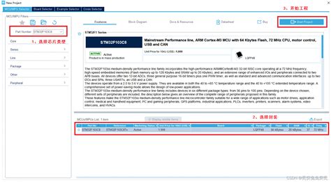 基于STM F C T 通过HAL库实现STM 的ADC DMA hal adc dma CSDN博客