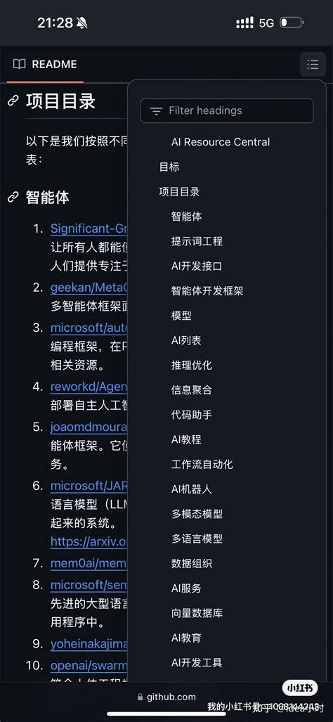 开源了一个项目，小🔥了一把 知乎