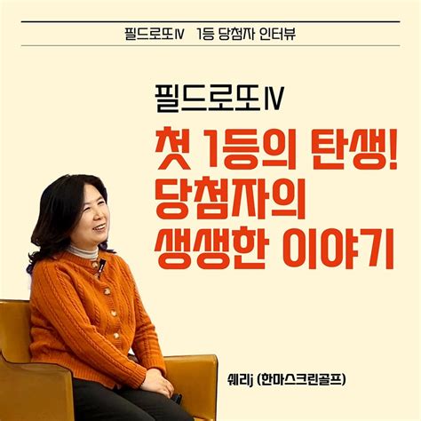 Sg골프 더 새로운 필드의 세계로 Sg골프가 새롭게 선보인 Sg골프 필드x의 모든것 이성희프로가 소개하는 Sg골프