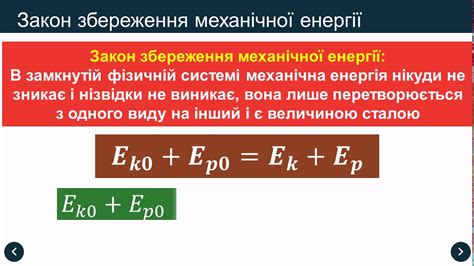 Блог вчителя математики Лемешко Тетяни Олександрівни 9 клас фізика