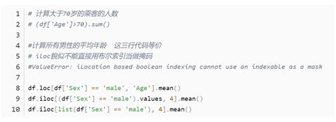 tw開講 樂活小叔 【python交易程式開發現場55】接收商品報價 3 將訂閱商品資訊存入pandas 單一商品