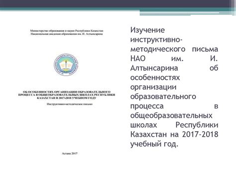 Профессиональная педагогическая пробная практика в школе презентация онлайн