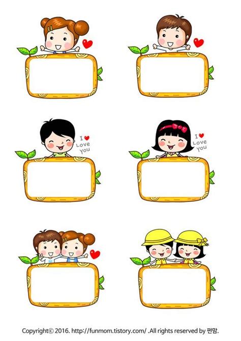 어린이집 사물함 이름표 양식 어린이집 사물함 이름표 유치원 아이디어