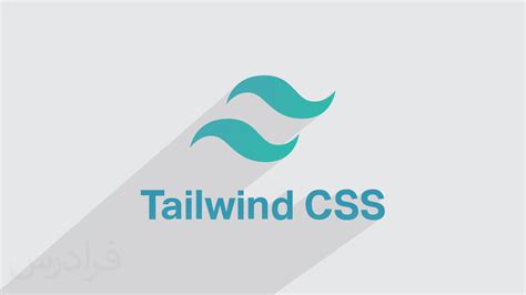 آموزش فریم ورک تیلویند Tailwind Css برای طراحی رابط کاربری سفارشی فرادرس