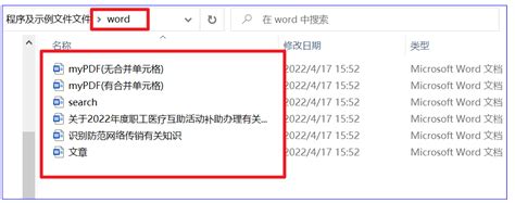 Vbanz系列工具nz02：vba读取pdf使用说明vba查找替换pdf中的文本 Csdn博客