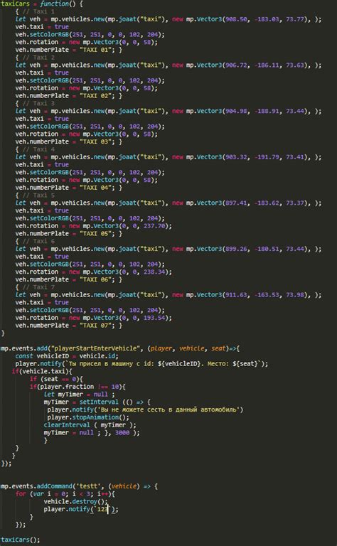 Респавн автомобилей Scripting Rage Multiplayer Community