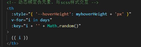 Vuejs工作计划组件实现与交互 Csdn博客