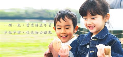 南北貨品 義峰食品股份有限公司
