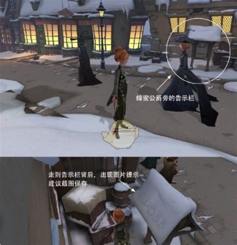 哈利波特魔法觉醒魔力雪花位置在哪 具体介绍历趣