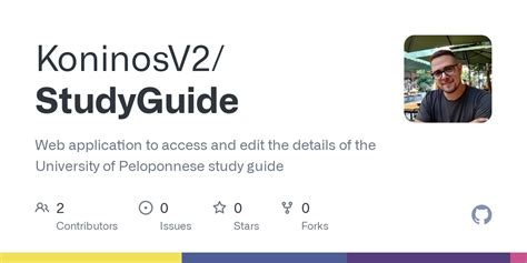 GitHub KoninosV StudyGuide Web Application To Access And Edit The Details Of The University
