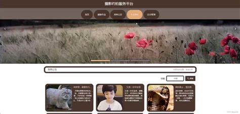 【附源码】java毕业设计摄影约拍服务平台摄影师约拍小程序源码 Csdn博客