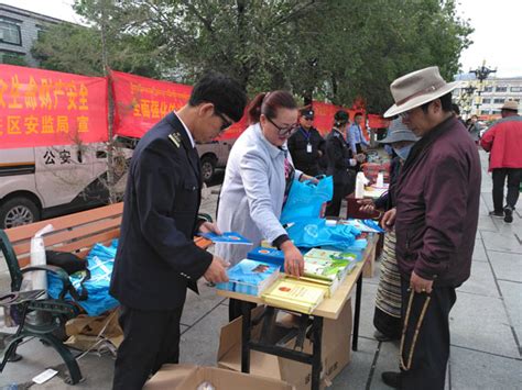 拉萨开展“安全生产城关行”活动 事故频发和重大隐患突出企业将被曝光
