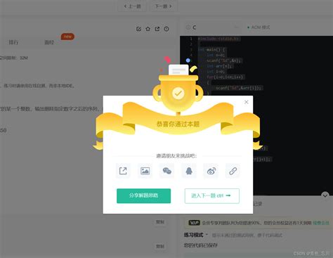 【c语言刷题】操作符系列c语言操作符考试 Csdn博客