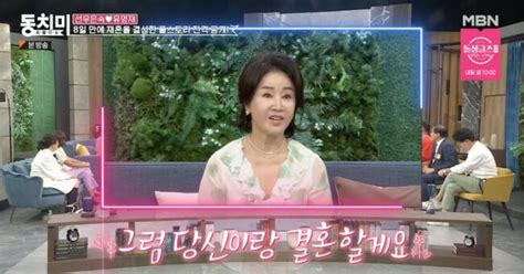 선우은숙 ♥유영재와 8일째 재혼 결심” 첫만남→혼인신고 공개 ‘동치미 Oh쎈 종합