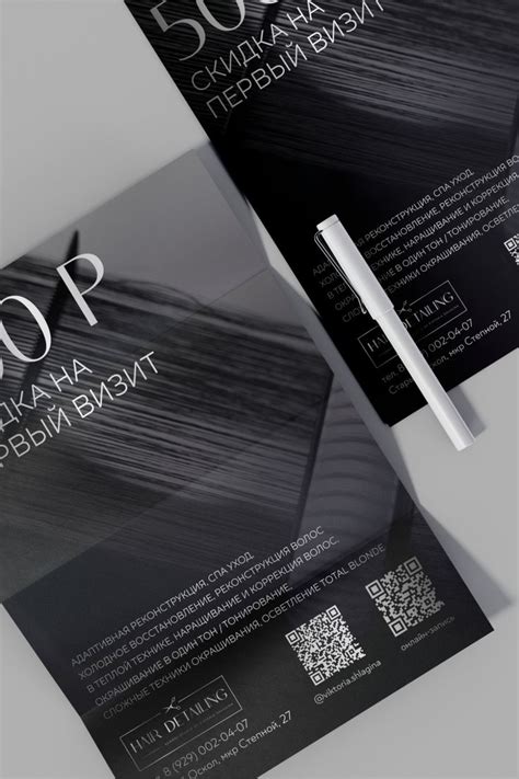 Флаер Купон на скидку Листовка в 2024 г Флаер Дизайн листовки Листовки