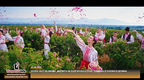 Казанлък инфо Втора част на филмa „Магията на българската роза“ снимаха в Розовата долина