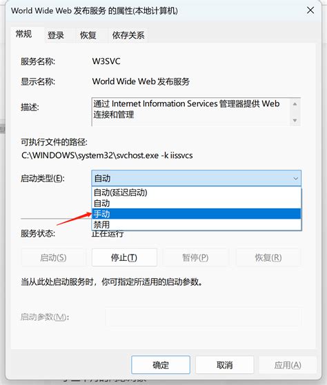 【端口服务】windows 无法启动apache 80端口被占用 解决方法 Csdn博客