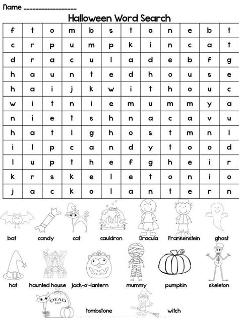 Halloween Day ใบงานวันฮาโลวีน สื่อครูกระโปรงบาน Facebook