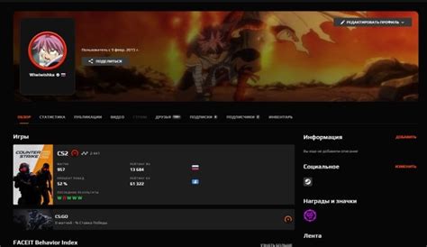 Таблица Elo в Cs 2 — рейтинг Faceit