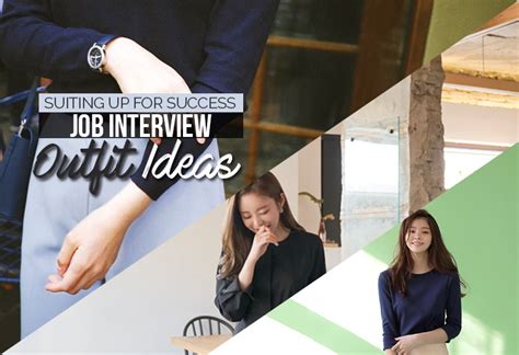 These Job Interview Attire Ideas Will Help You Leave A Good Impression