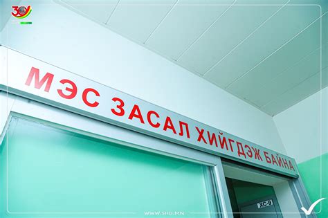 Эрүүл мэндийн төвийн өргөтгөлийн барилга ашиглалтад орлоо News Mn