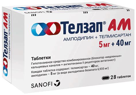 Телзап® АМ — инструкция по применению, дозы, побочные действия, отзывы ...