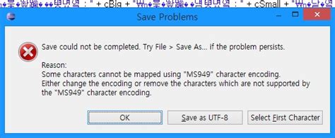 이클립스 한글깨짐 이클립스간 문자셋 설정 차이로 인한 한글 깨짐 워크스페이스변경시 문자셋 설정으로 인한 한글깨짐 네이버 블로그