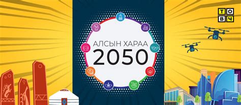 Мөрийн хөтөлбөр боомилсон АЛСЫН ХАРАА