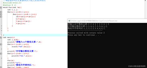 【c语言】指针 指针指向字符串 csdn博客
