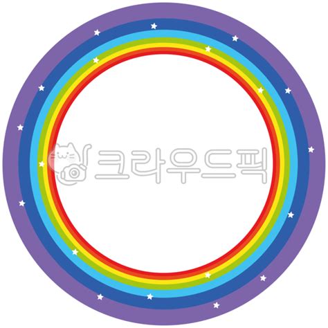 무지개 프레임 배경 누끼 Png 사진 이미지 일러스트 캘리그라피 감자콩작가