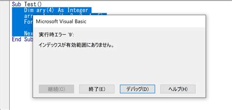 【vbaエラー】インデックスが有効範囲にありません。 Command Lab Tech
