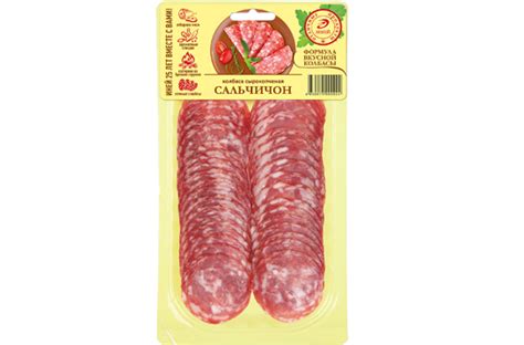 Колбаса Сальчичон сырокопченая