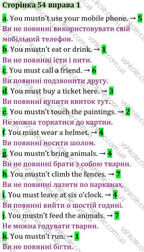 Сторінка 54 вправа 1 гдз англійська мова 5 клас Мітчелл Малкоґіанні 2022 НУШ