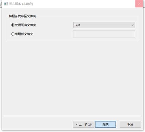 （八）arcgis Server之发布地理编码服务arcgis 中文地址 地理编码 Csdn博客