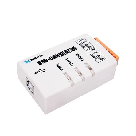 Canalyst Ii Analyzer Pro 珠海创芯科技