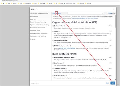 Jenkins 安装小代码的代码的技术博客51cto博客