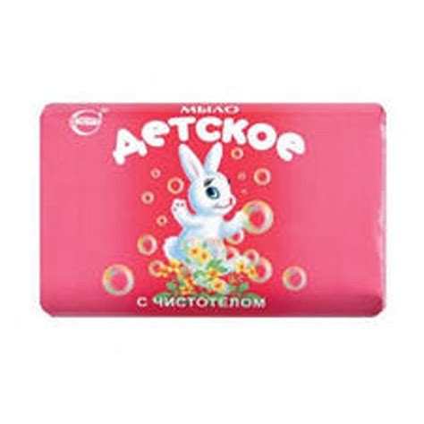 Мыло Детское с чистотелом 100 гр. – Apte4ka - Russian pharmacy online ...