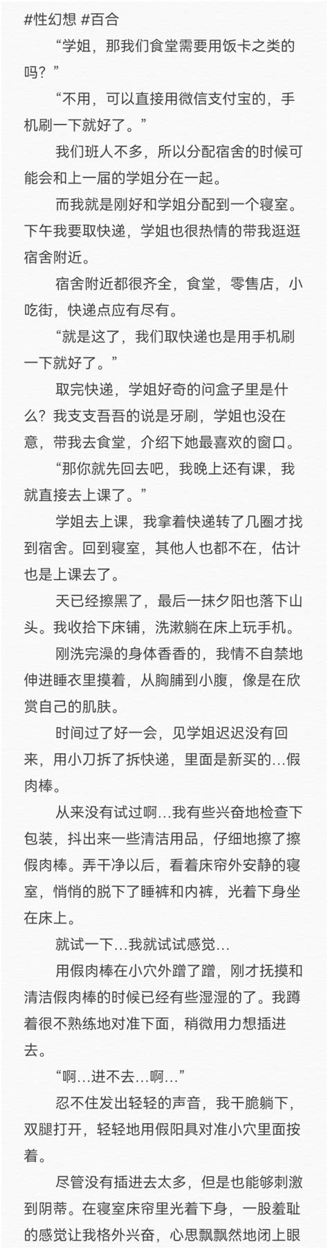 咚咚小圆帽 Wdesocute Twitter