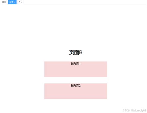 vue页面组件化，导入、使用和只显示页面组件的一部分 vue 页面中导入组件页面 csdn博客