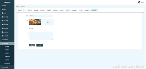 基于微信小程序的家用电器维修系统小程序服务系统源码lw部署文档讲解等 Csdn博客