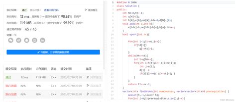 Leetcode210course Schedule Ii＜课程表 Ii ＞210 Course Schedule Ii Csdn博客