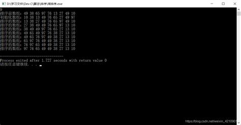 堆排序算法——ccc堆排序 Csdn博客
