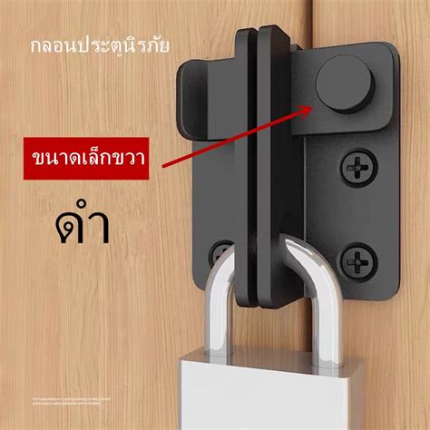 Super Center【ราคาถูก】ดำ สไลด์กลอนสลักประตูสลักความปลอดภัยล็อคประตู