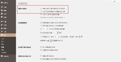 Disable Xml Rpc 如何在 Wordpress 裡關閉 Xml Rpc 麥克斯與沃普雷司